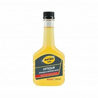 Добавка в масло ASTROHIM AC-629 Антидым
