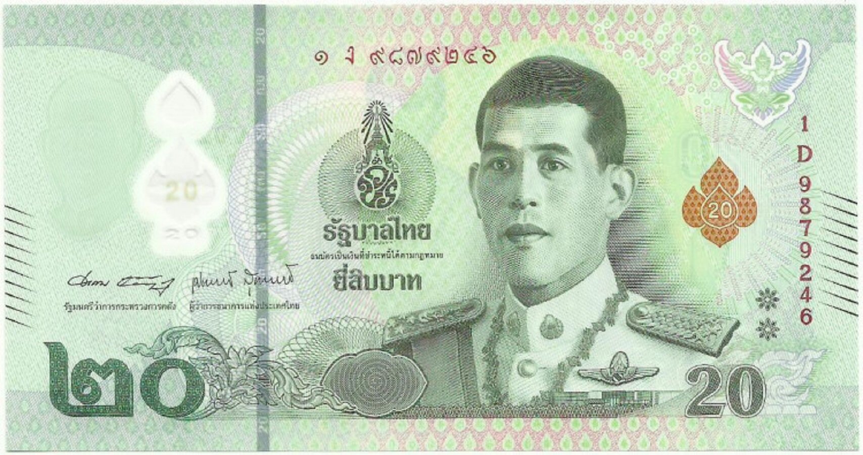 Банкнота номиналом 20 бат Таиланда 2022 года. Состояние UNC. P-145