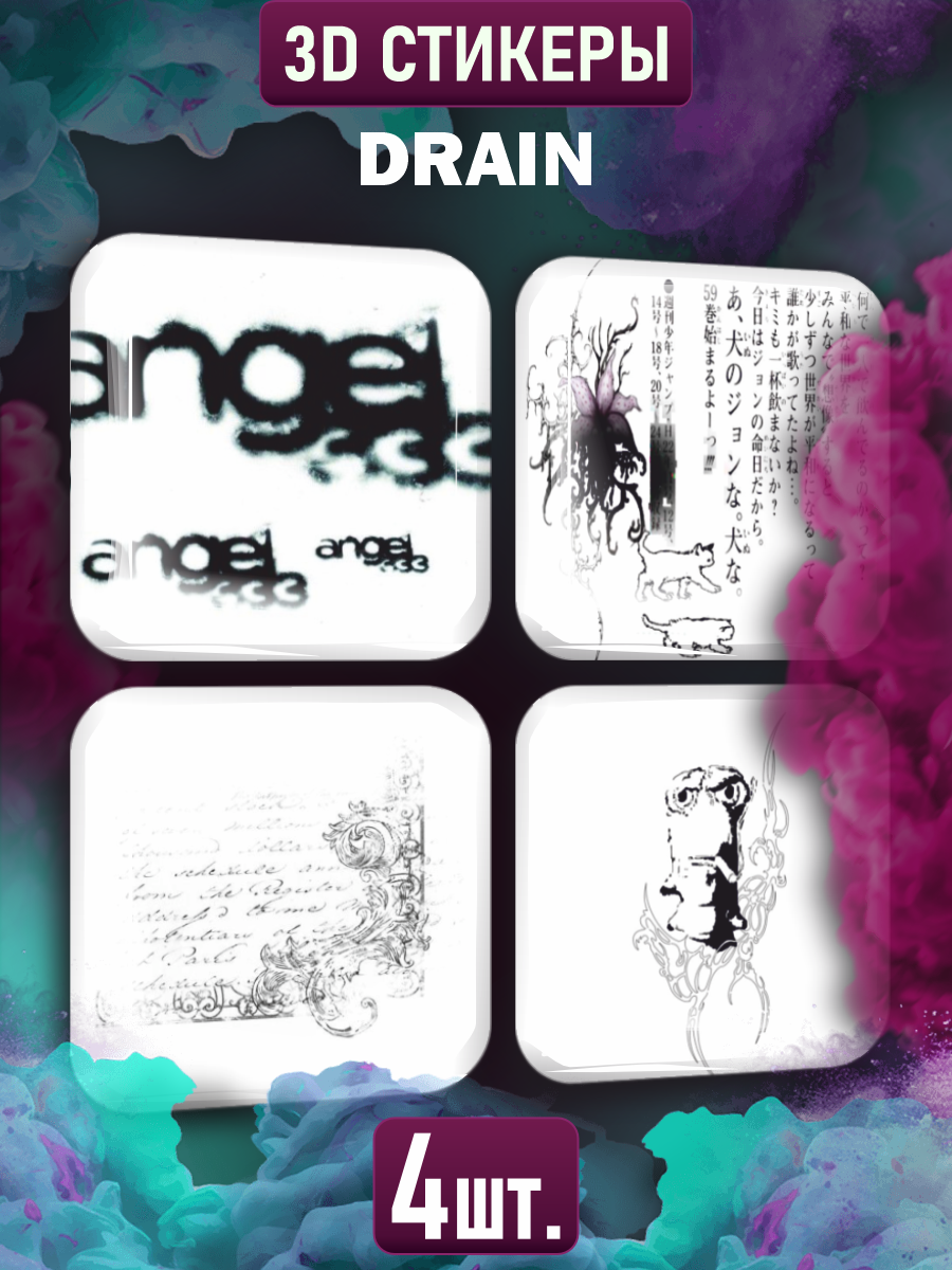 Наклейки на телефон 3D y2k drain эстетика