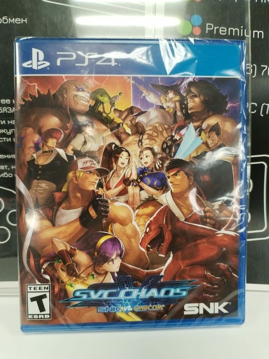 SNK vc. CAPCOM SVC CHAOS [PS4, английская версия](SPC)