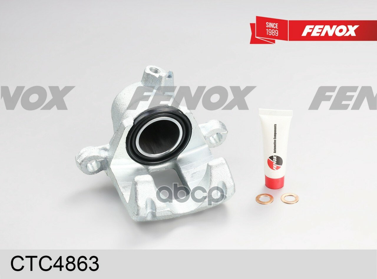 Суппорт(без скобы) FENOX арт. ctc4863