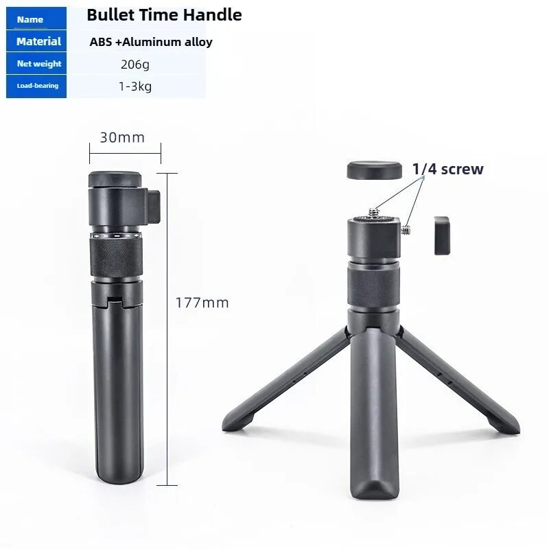 Штатив Bullet Time Handle 206g для камеры