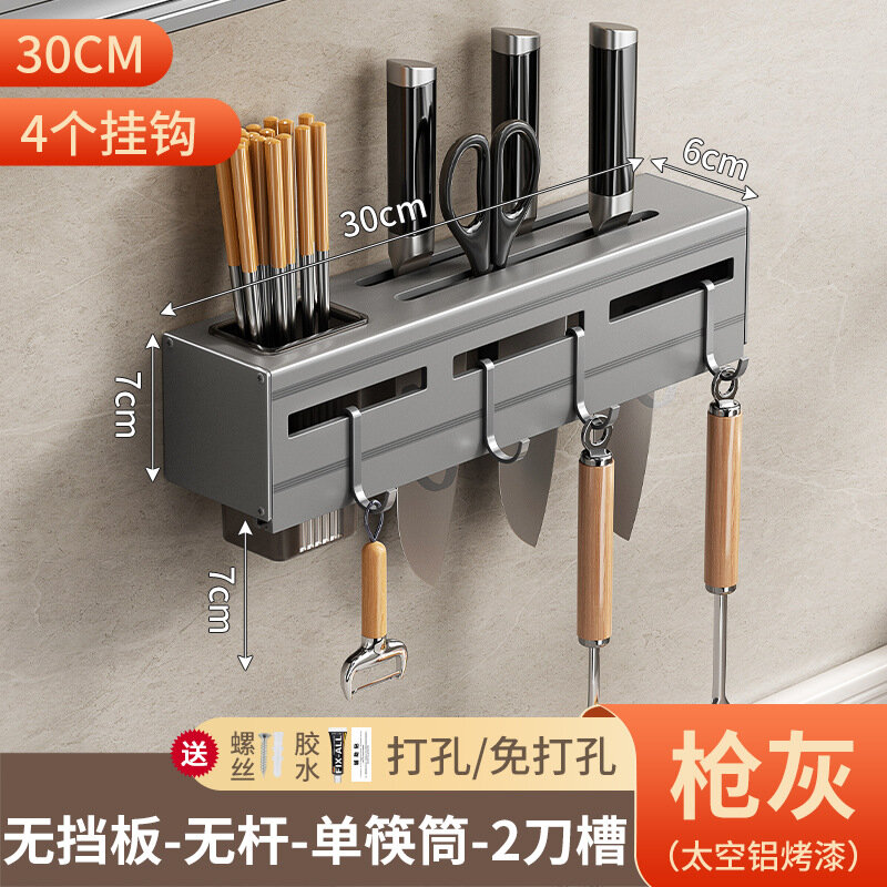 Настенная подставка для ножей, не требующая сверления, многофункциональная полка для хранения кухонных принадлежностей, со встроенным держателем для ножей и палочек для еды.
