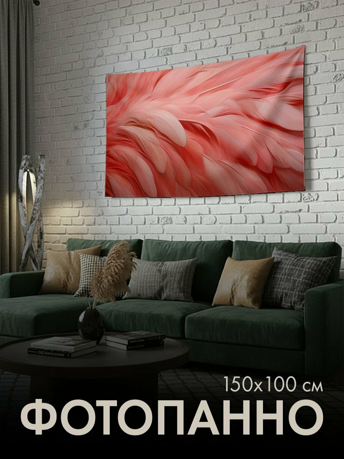 Панно тканевое PrintyFull / 150x100 см / картина, масло