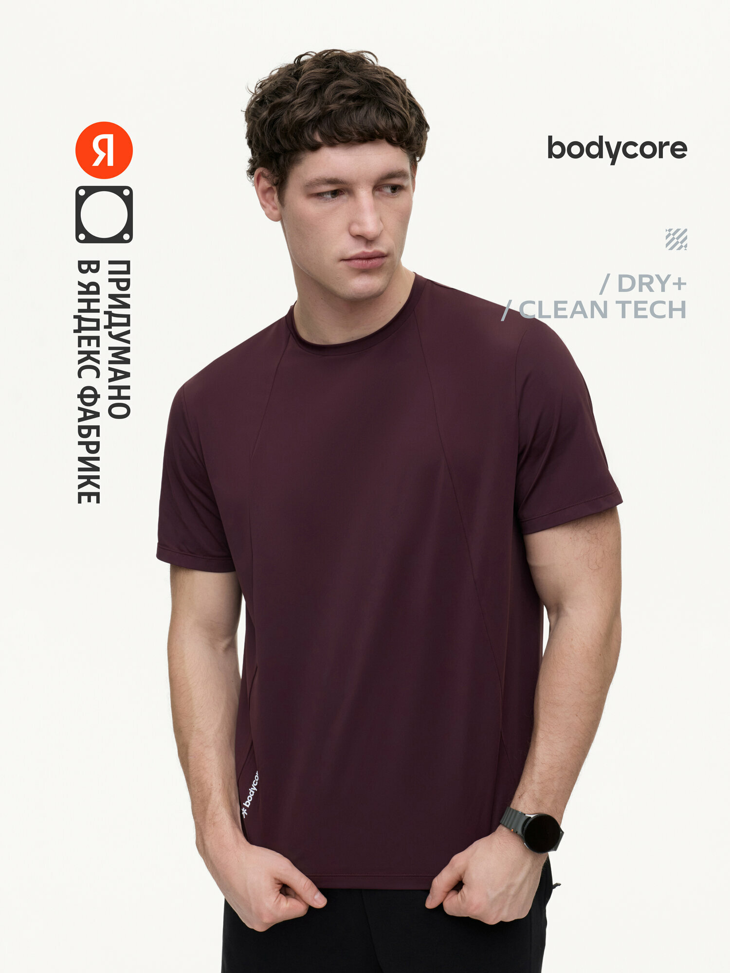 Футболка спортивная из быстросохнущей ткани с антибактериальной пропиткой