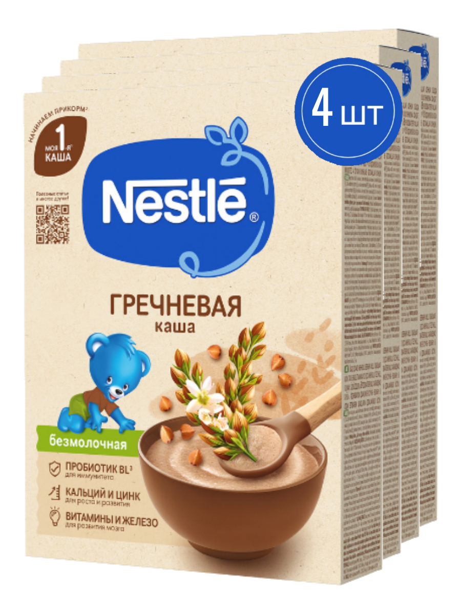 Каша Nestle гречневая безмолочная с 4 месяцев 200 г 4 шт