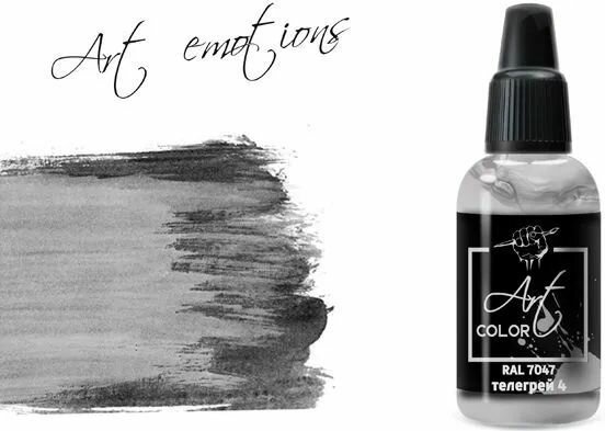 ART240 Краска акриловая Pacific88 Art Color 18 мл RAL 7047 Телегрей 4 (telegrau 4)