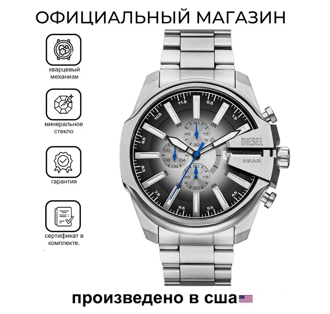 Наручные часы