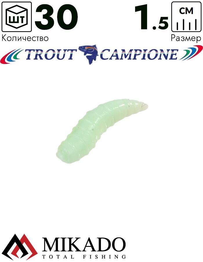 Опарыш силиконовый Mikado TROUT CAMPIONE GARLIC (чеснок) 1.5 см, 0.12 г, 002 (30 шт.)