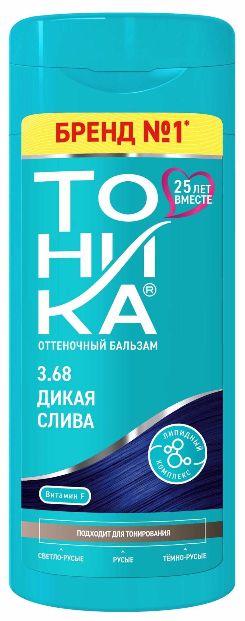 BIG Оттеночный Бальзам тоника для волос, тон 3.68 Дикая слива, 150 мл