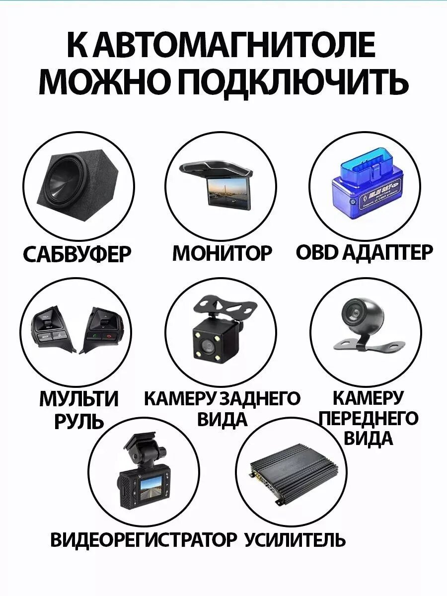 Магнитола Lancer 10 на Андроид 2/32Gb, Bluetooth, FM/AM, GPS — фото 1