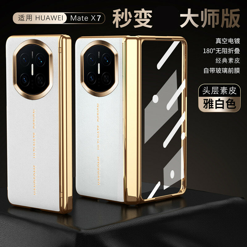 Чехол для Huawei Mate X7