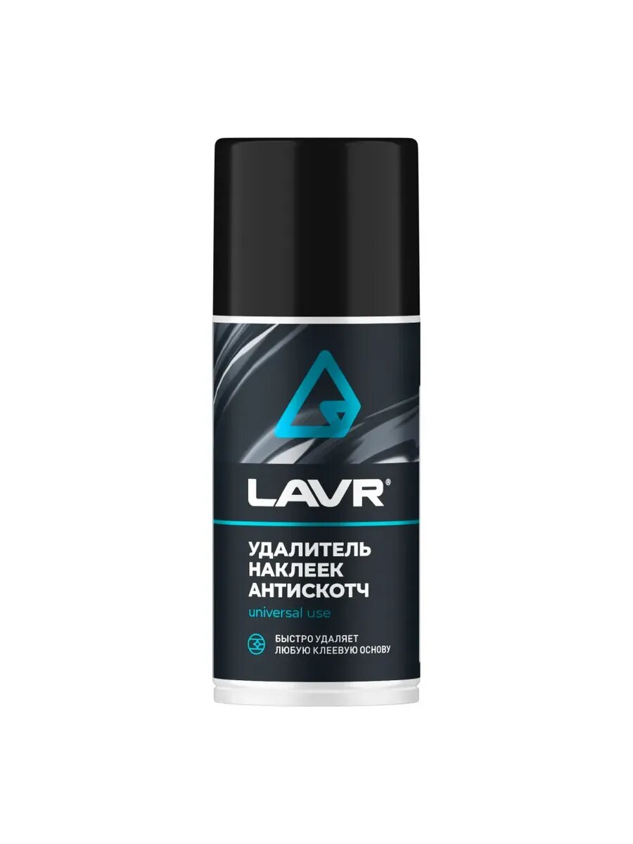 Антискотч 210 мл.