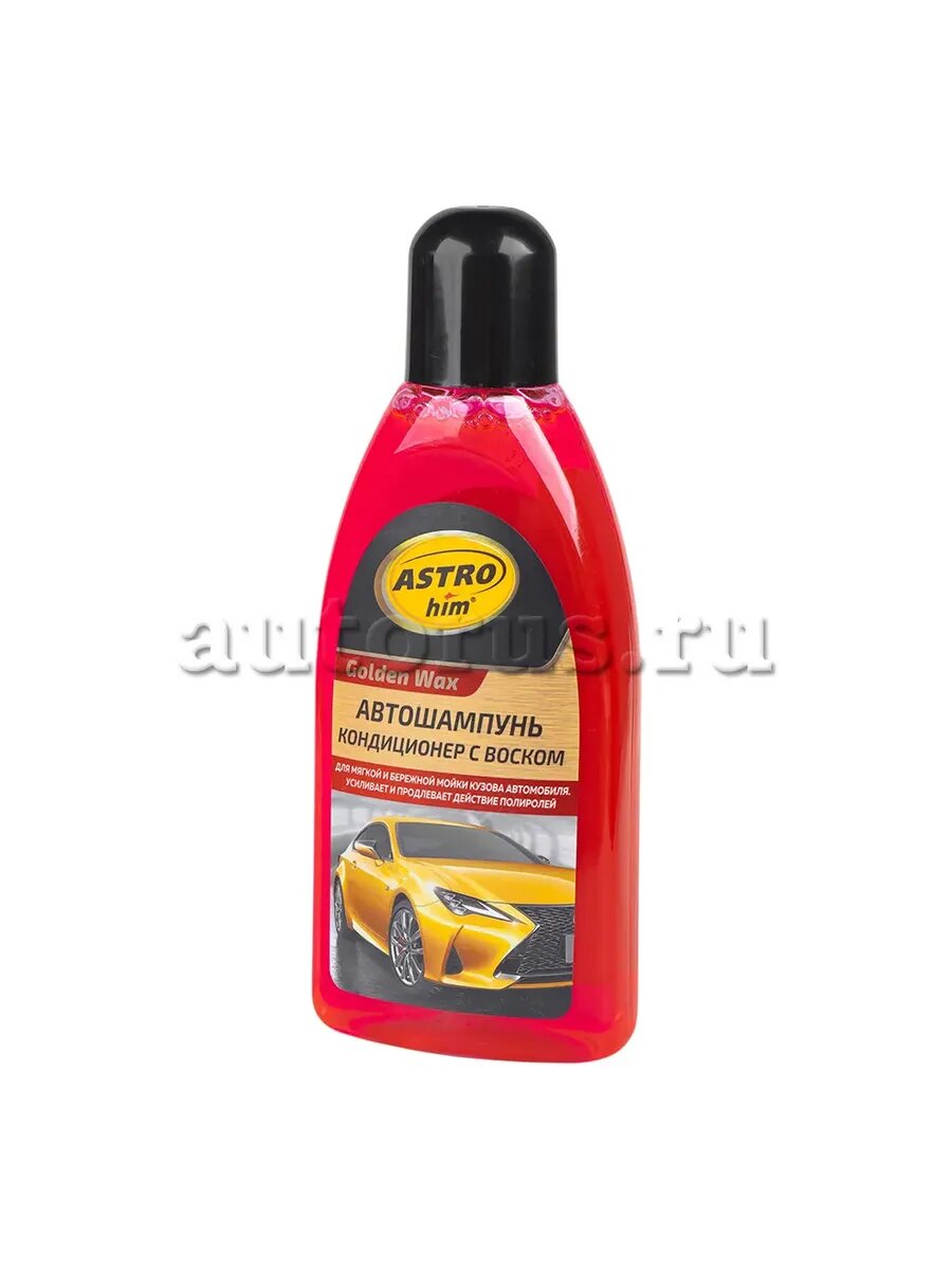 Автошампунь-кондиционерсвоском, СЕРИЯGOLDENWAX500МЛ