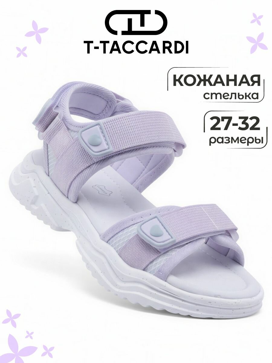 Сандалии Весна-лето 2026