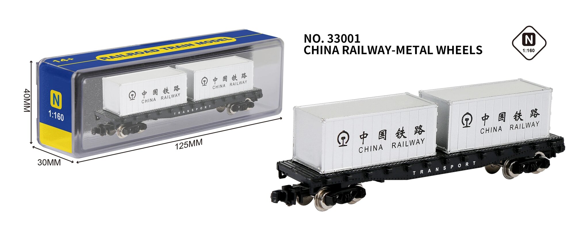 Модель поезда China Railway, 1/160, 33001