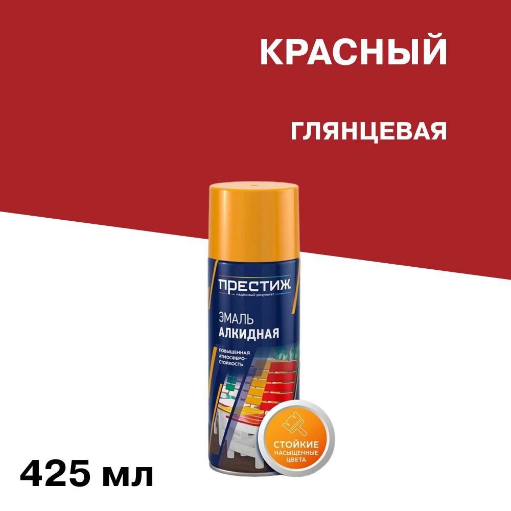 Эмаль аэрозольная Престиж красная глянцевая 425 мл