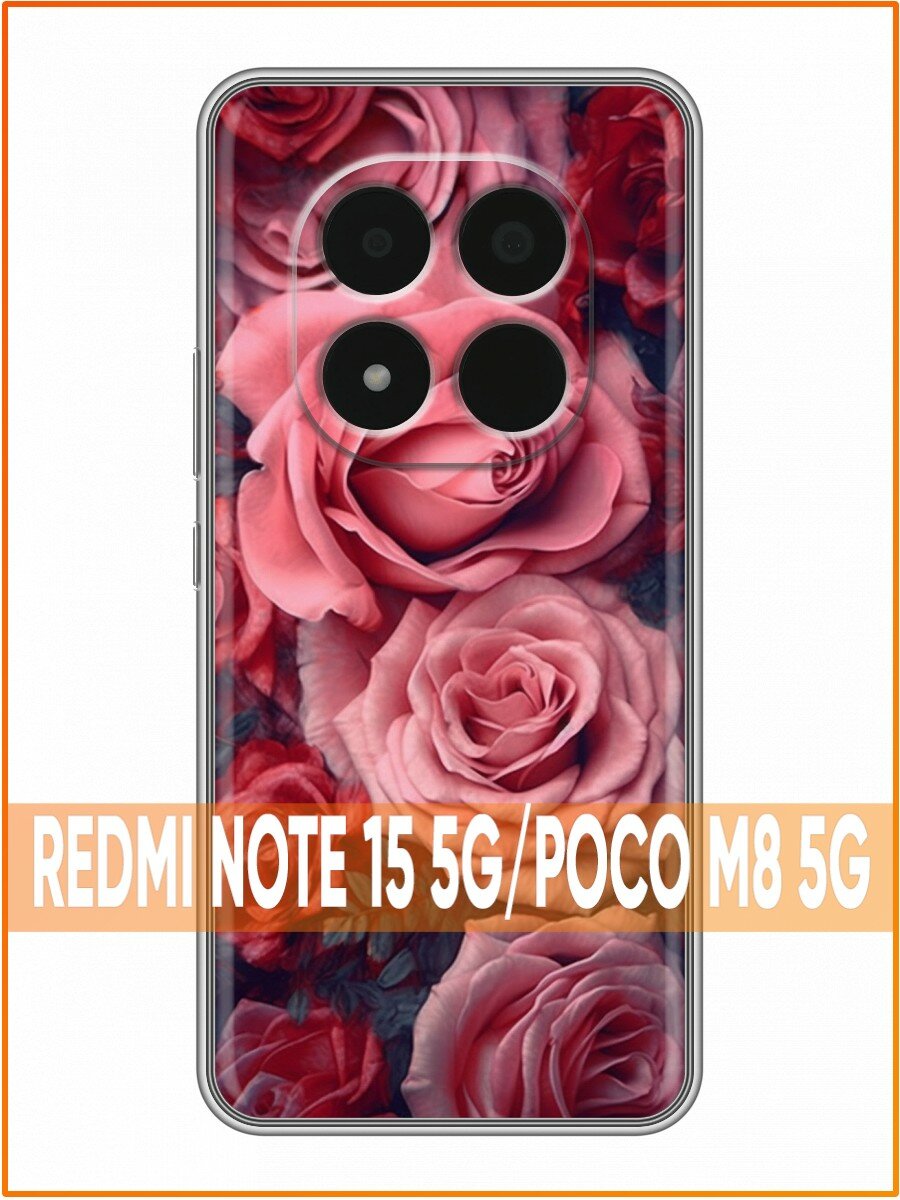 Чехол для Redmi Note 15 5G с принтом для женщин с цветочками розами (Редми Ноут 15 5G)