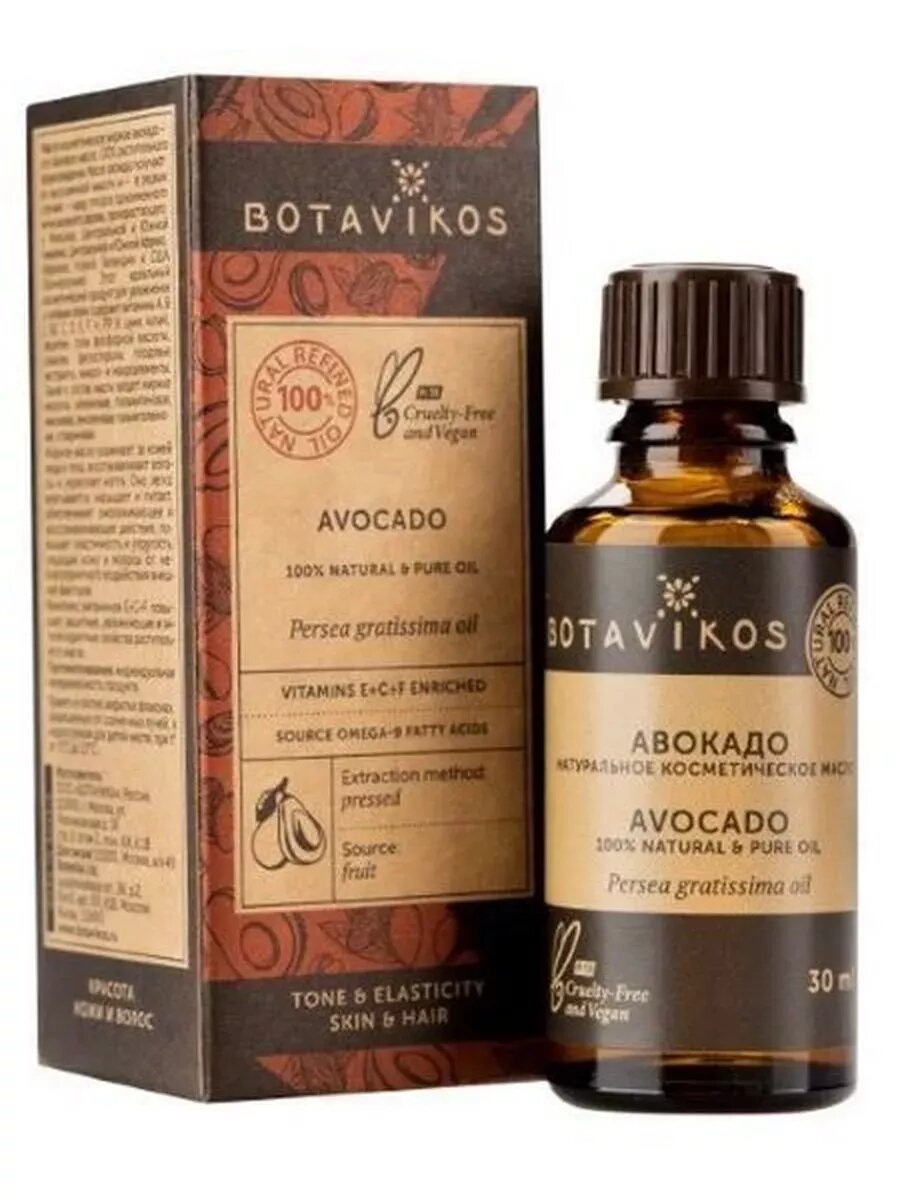 Botavikos масло косметическое жирное авокадо 30 мл в и-2шт.