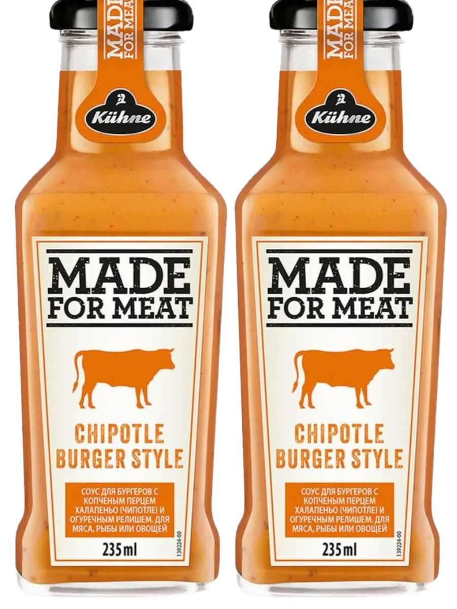 Соус томатный Kuhne для бургеров с перцем чипотле, 2шт по 235мл