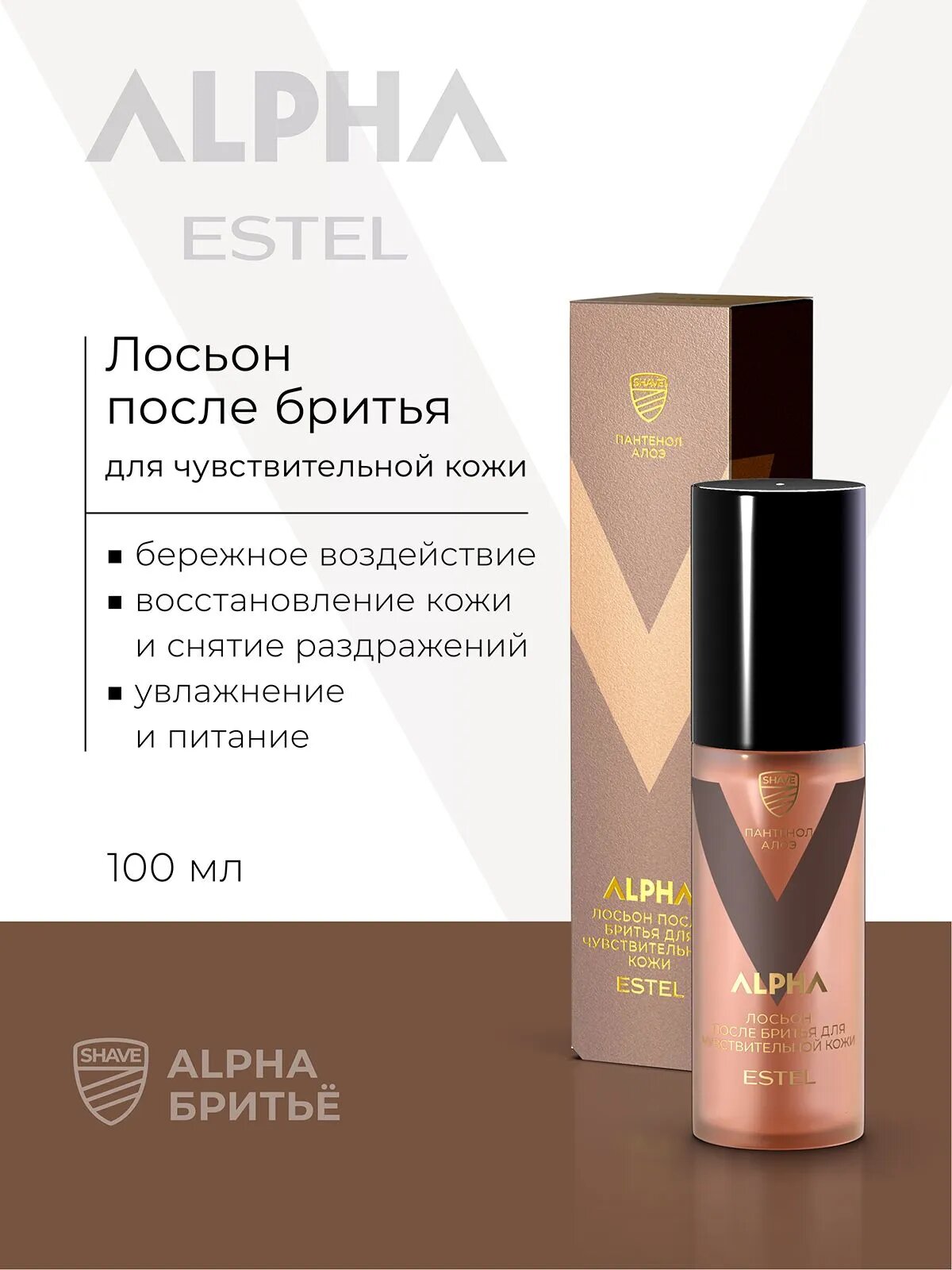 ESTEL / ALPHA HOMME Shave – Лосьон после бритья для чувствительной кожи, 100мл, (арт: A/LS100)