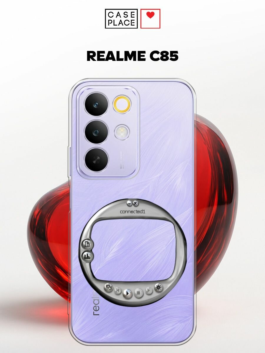 Силиконовый чехол на Realme C85 / Реалми C85 с принтом Connected1