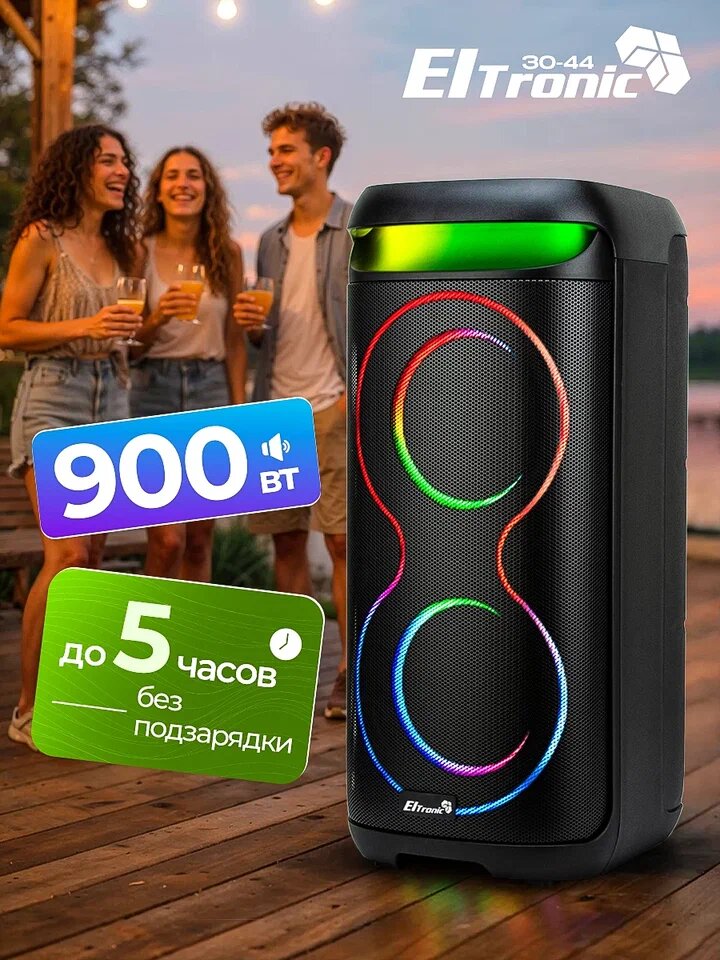 Музыкальная колонка 06" (DANCE BOX 900) динамик 2шт/6.5" ELTRONIC с TWS 30-44