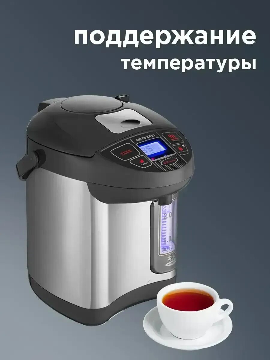 Термопот RTP-M801 — фото 1