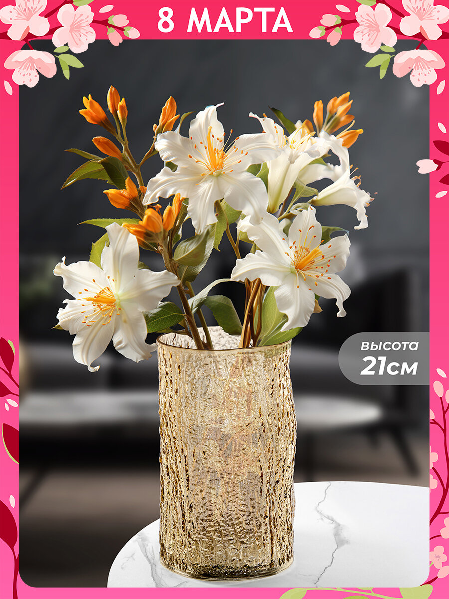 Ваза настольная 2 л Elan Gallery, 14х14х21 см, коричневая, стекло