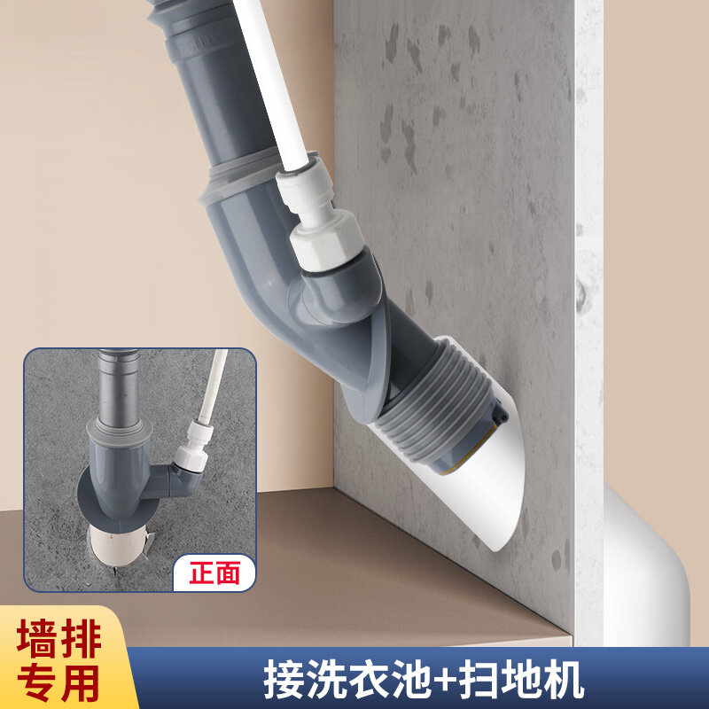 Настенный дренажный тройник с углом наклона 45 градусов для стиральных машин, сушилок и напольных очистителей, с двухфункциональной герметичной заглушкой для подключения дренажной трубы.