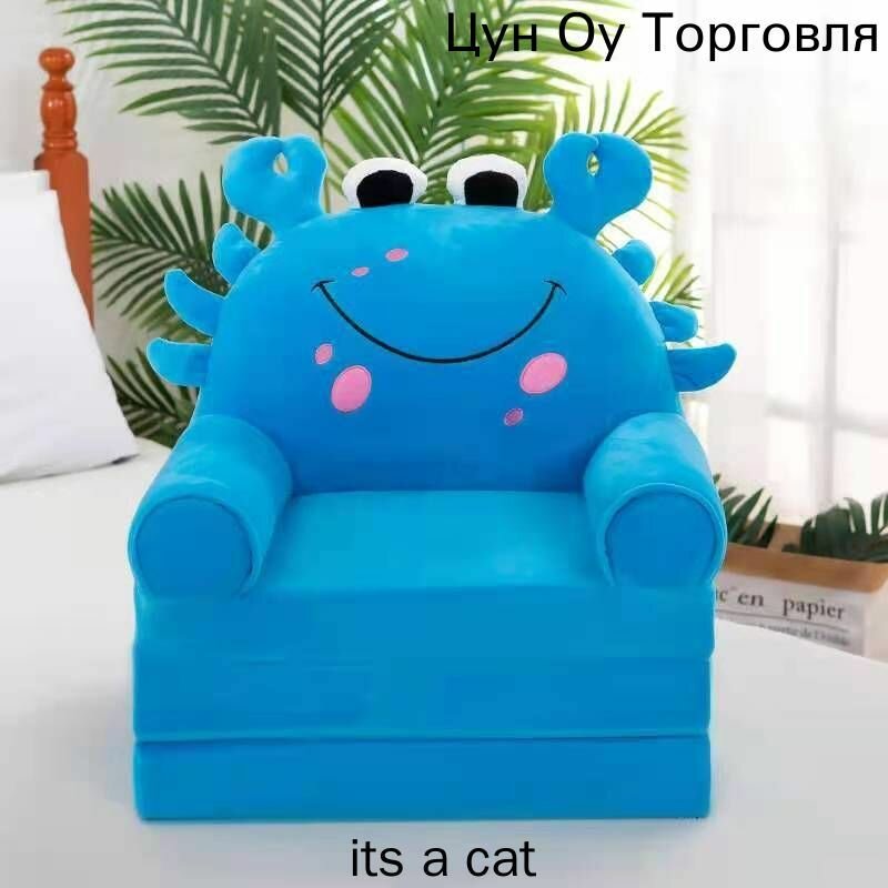 Кресло детское — фото 1