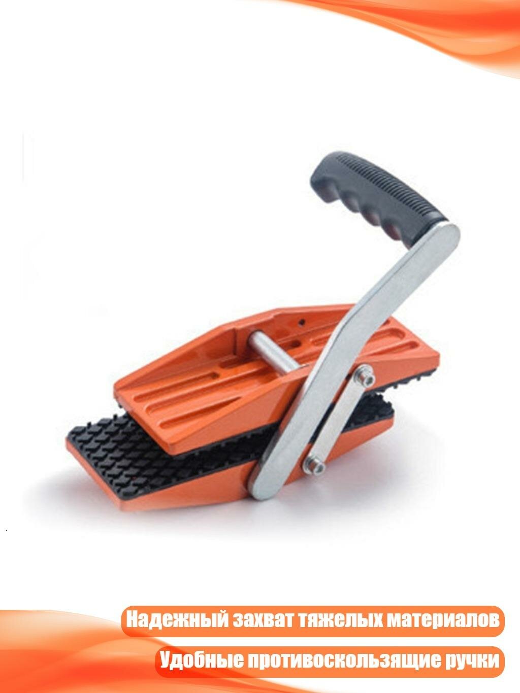 Регулируемый зажим для гранита