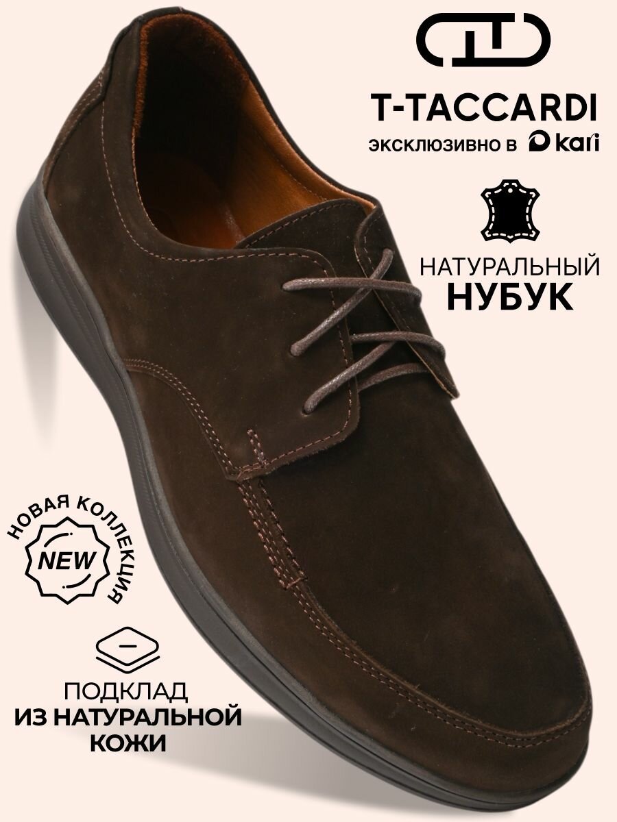 Полуботинки Весна-лето 2026