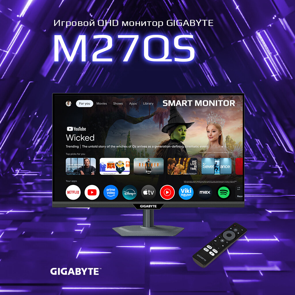 27" Монитор Gigabyte M27QS EK, IPS, 2560x1440, 180 Гц (20VM0-M27QSBT-1EKR)