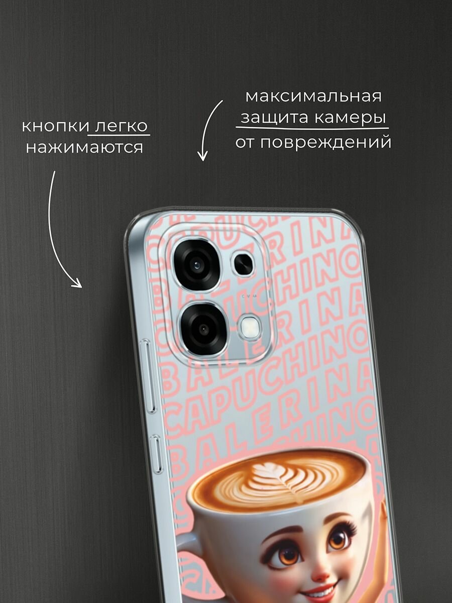 Чехол на Oppo A6 Pro / Оппо A6 Про с принтом Балерина капучино 2, прозрачный — фото 1
