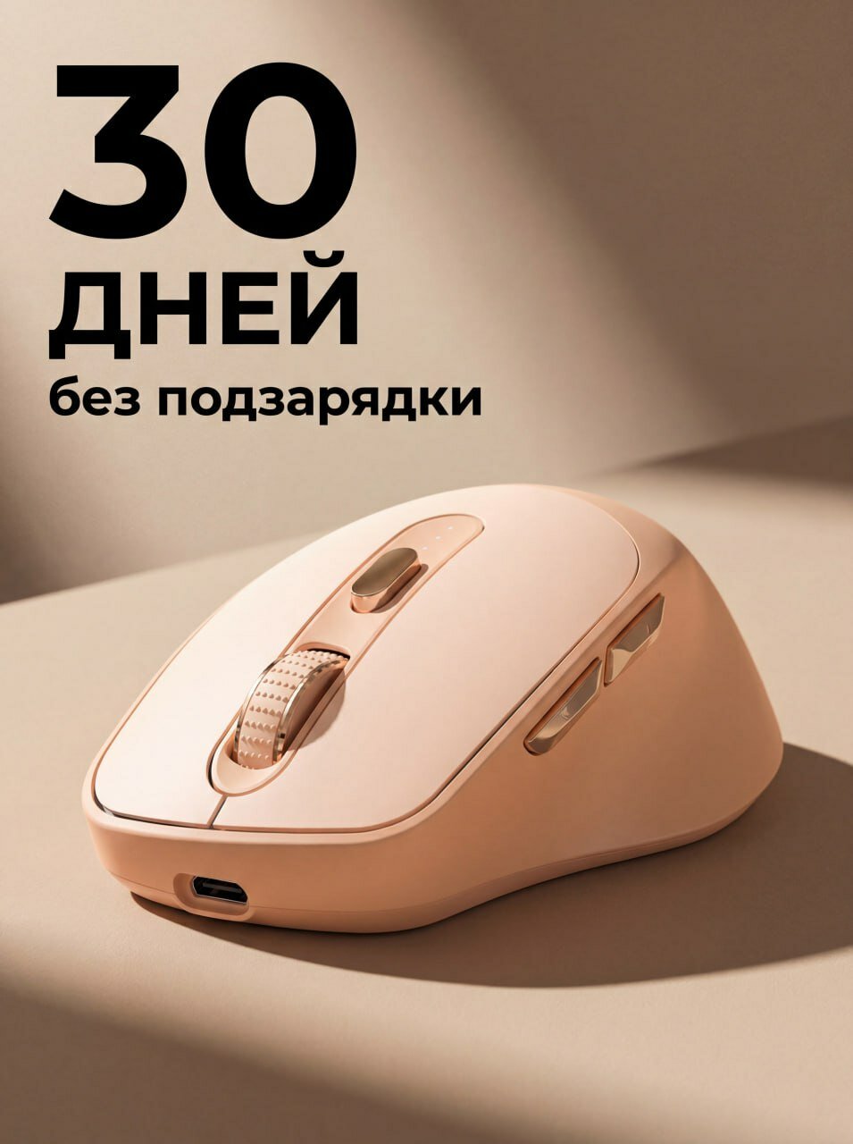 Мышь Wolf X7, Bluetooth + 2.4GHz, аккумулятор, тихая, 4000 DPI, розовая