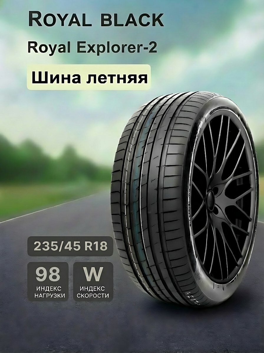 ROYAL BLACK Royal Explorer-2 Шины летние 235/45R18 98W нешипованные