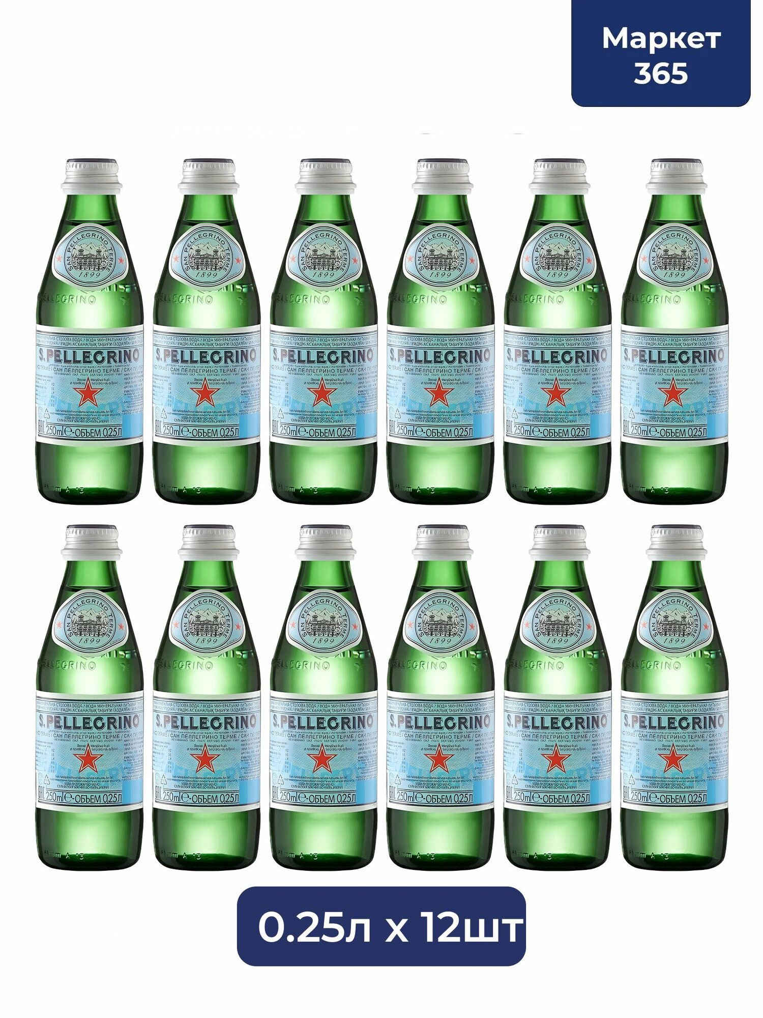 Вода San Pellegrino минеральная, газированная, стекло, 0.25 л х 12 шт
