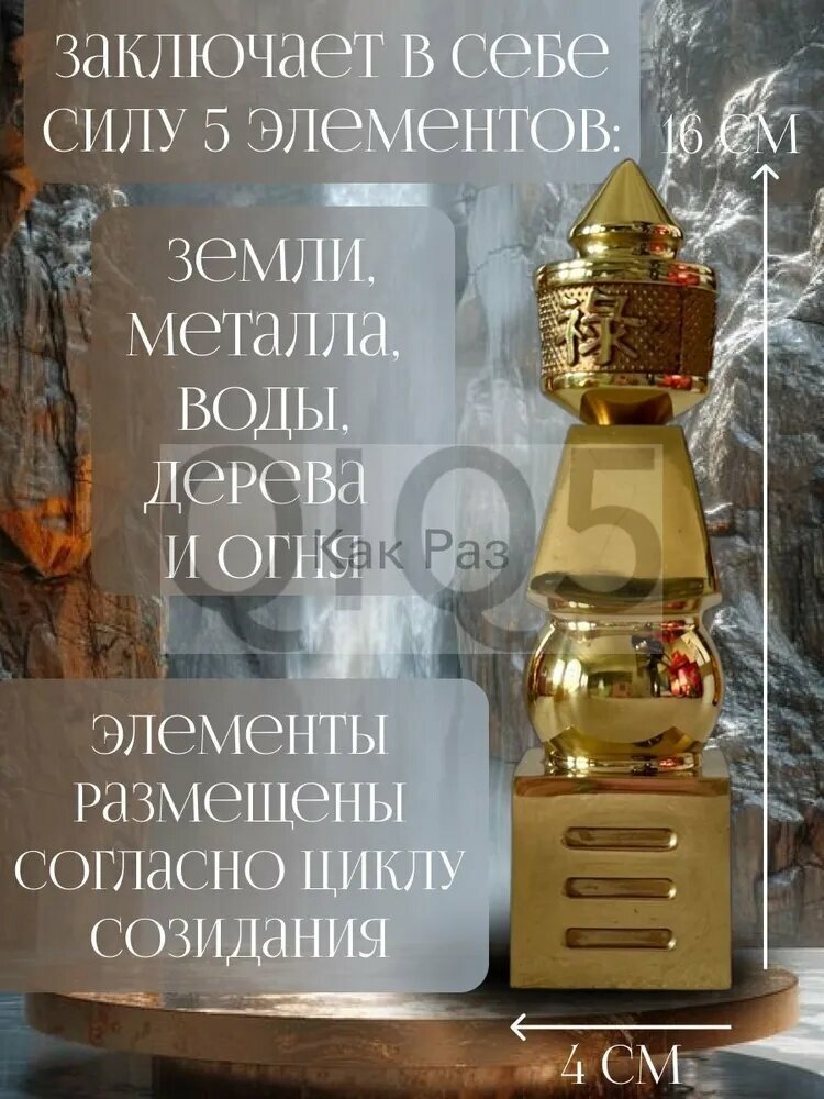 Статуэтка, высота 16 см — фото 1