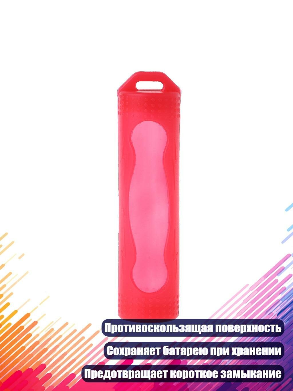 Чехол-сумка для аккумулятора 18650, красный