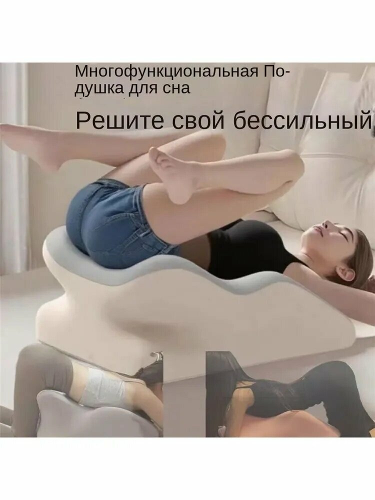 Подушка-игрушка 39x68 см