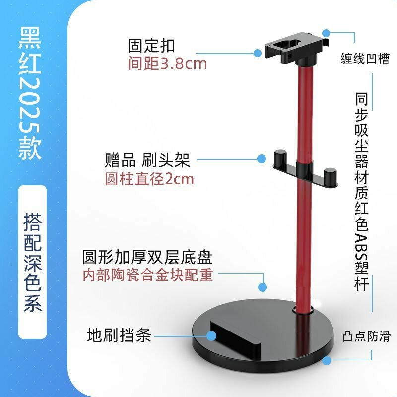 Универсальная стойка для хранения пылесосов, напольная подставка без необходимости сверления, подходит для Dyson, Puppy, Midea, Haier, Xiaomi и других.