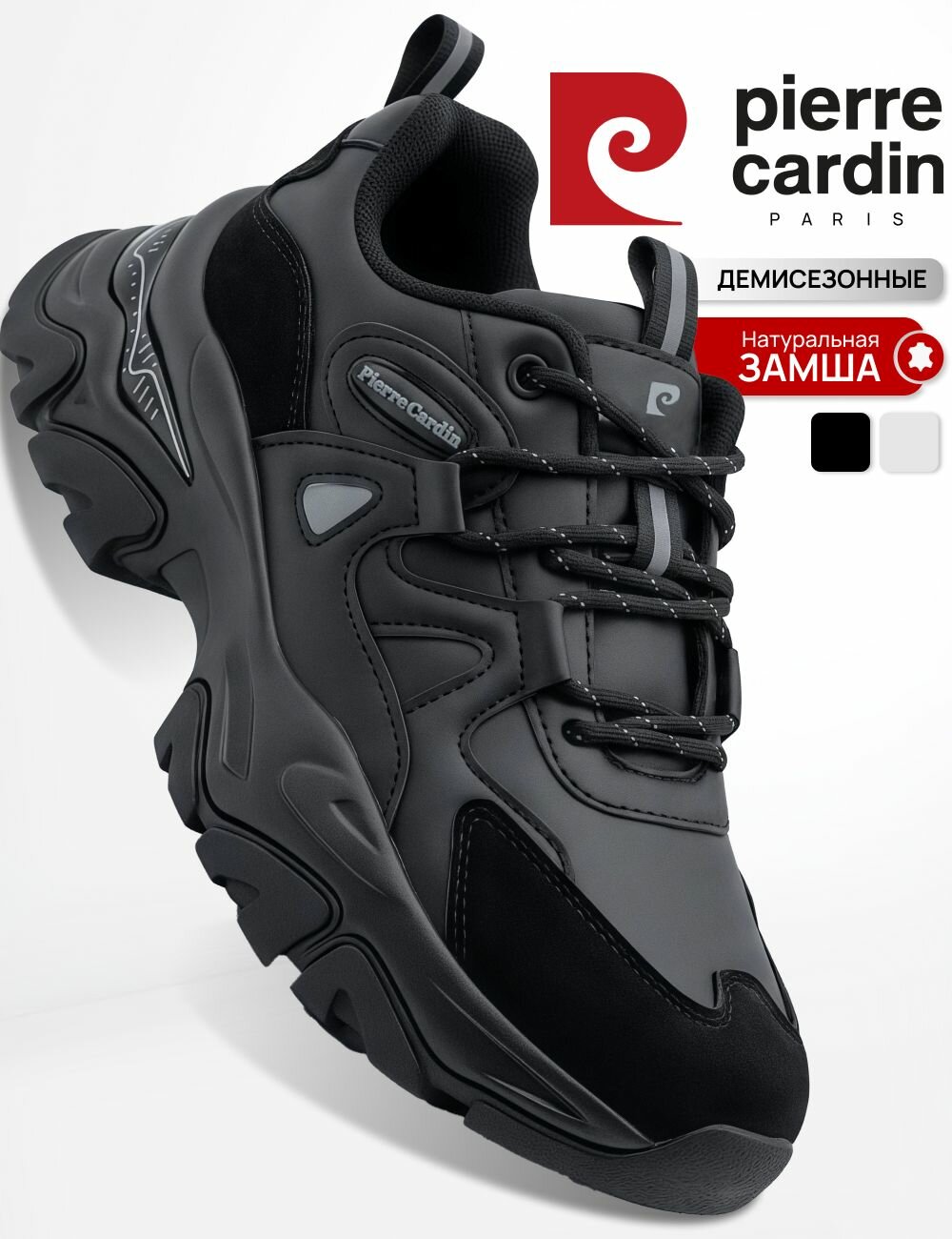 Кроссовки Pierre Cardin