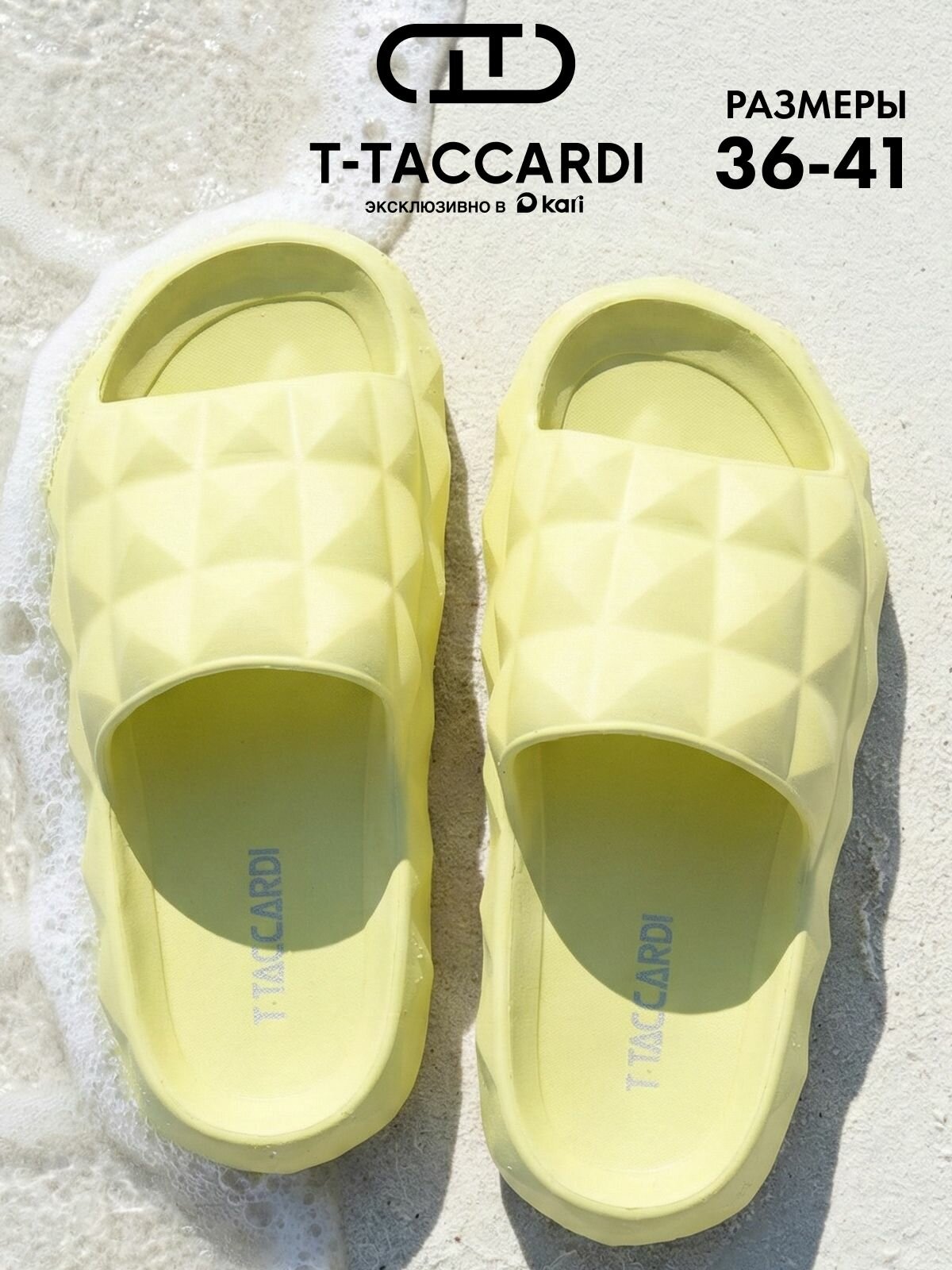 Шлёпанцы Весна-лето 2026