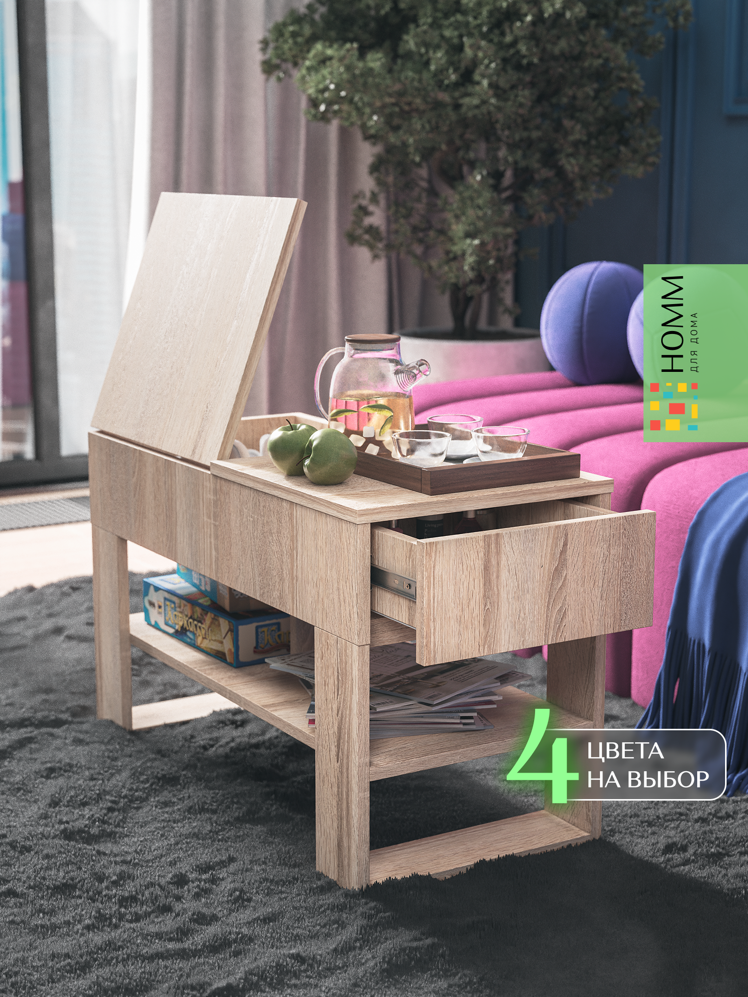Стол журнальный письменный с ящиками, столик журнальный Alex