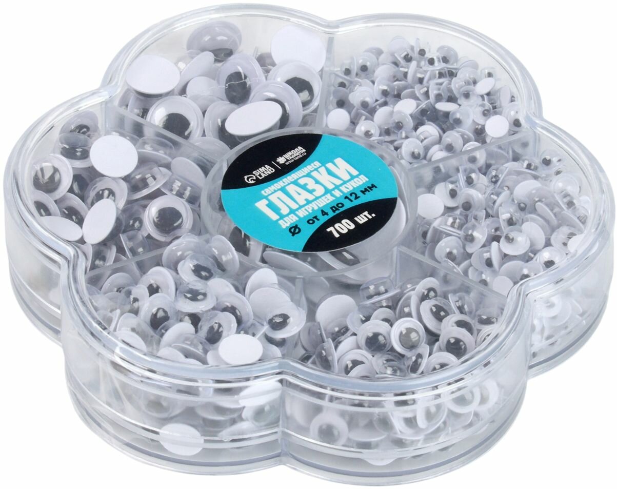 Набор самоклеящихся глазок, размеры 4-12 мм, 700 шт, круглые пластиковые глаза для декорирования кукол и мягких игрушек, материал для творчества и рукоделия