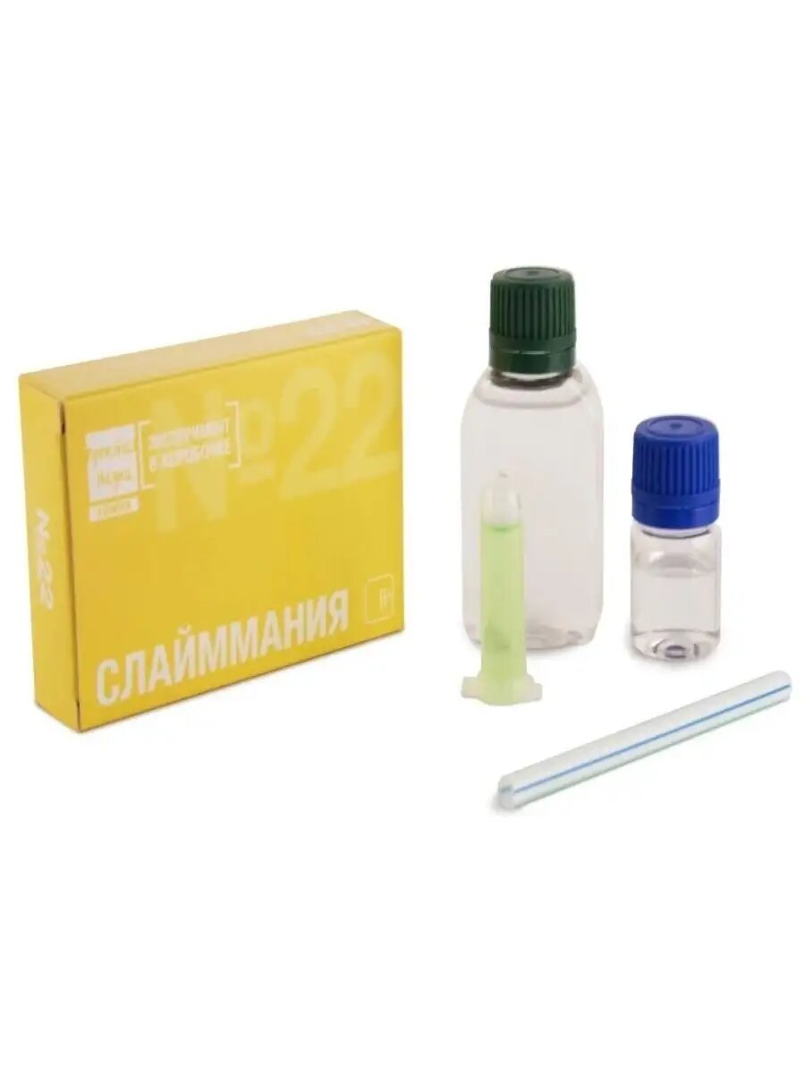 Слайммания