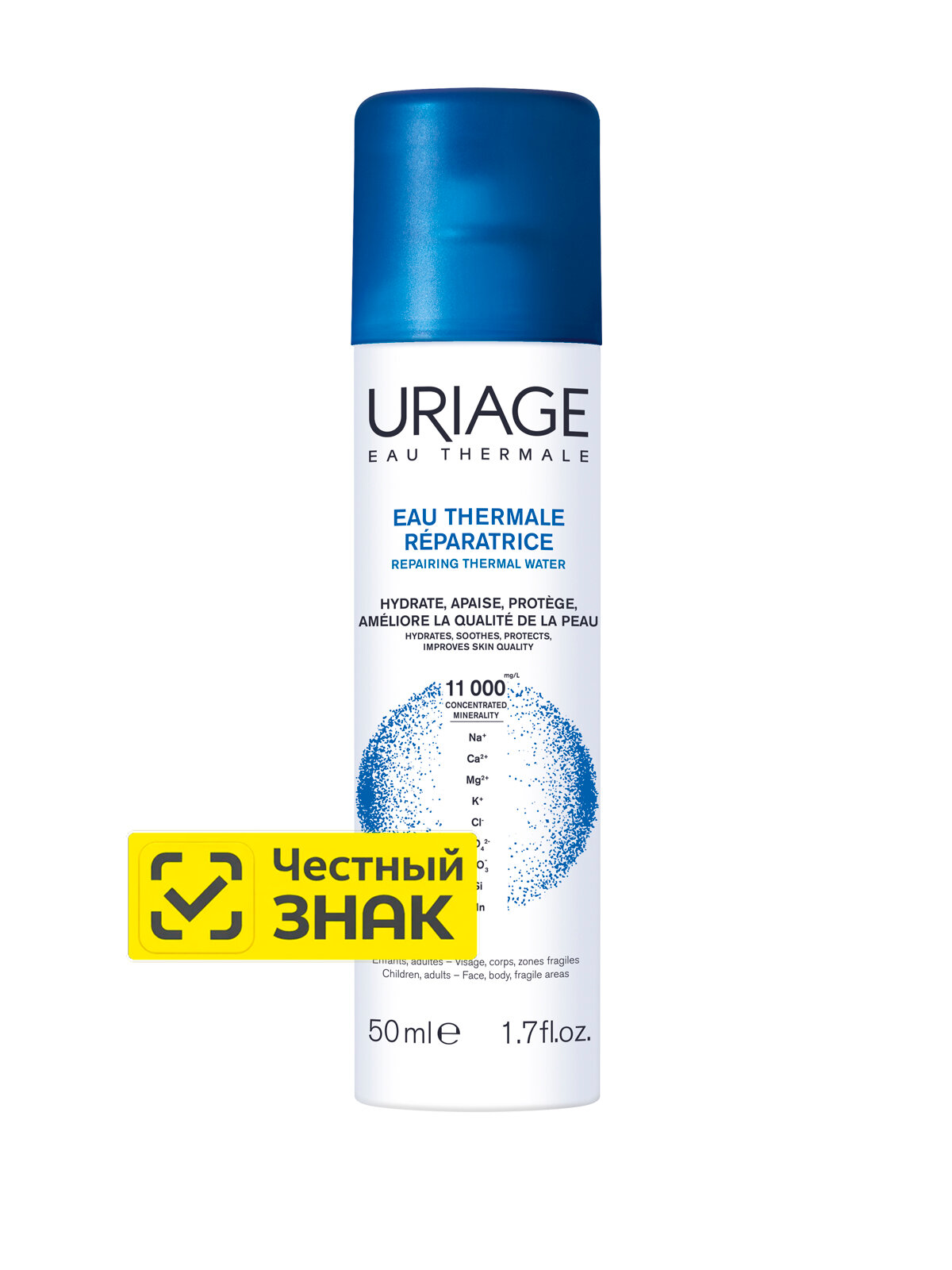Урьяж Термальная вода Uriage Eau Thermale 50 мл