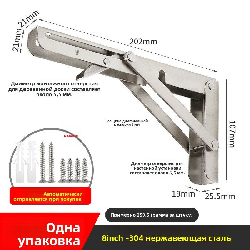 Складной кронштейн для мебели, усиленный, из стали, 8-20 дюймов, черный/белый/нерж. Мояэкономка