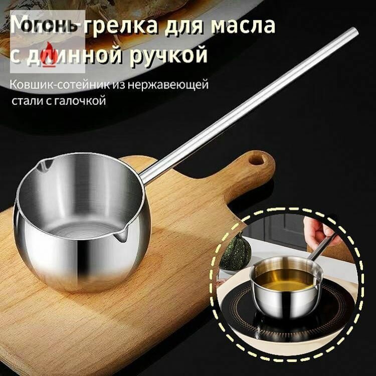 Сотейник-1